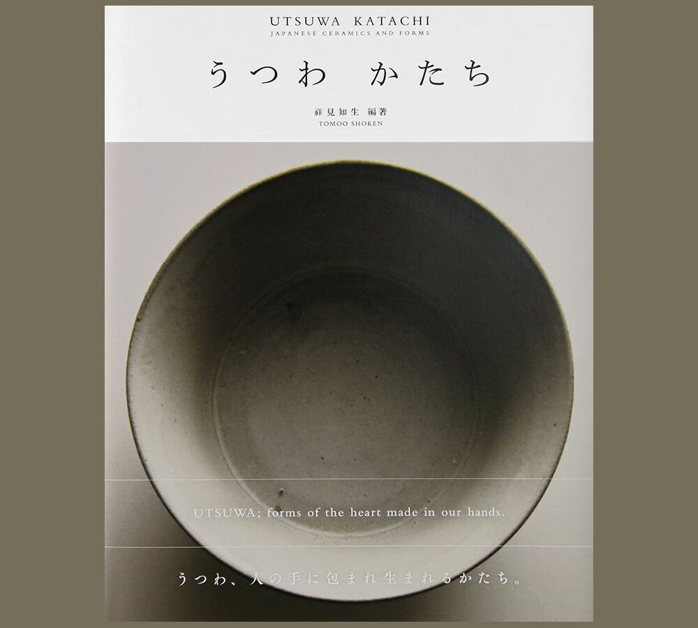 Utsuwa Katachi: Japanese Ceramics and Forms – COPYRIGHT Bookshop