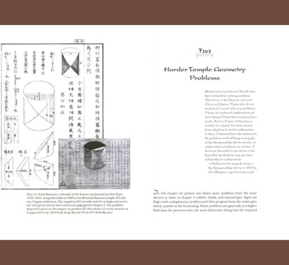 Sacred Mathematics: Japanese Temple Geometry – COPYRIGHT Bookshop