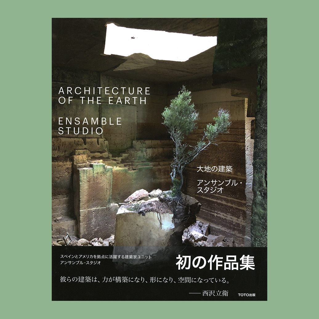 Ensamble Studio: Architecture of the Earth – COPYRIGHT Bookshop