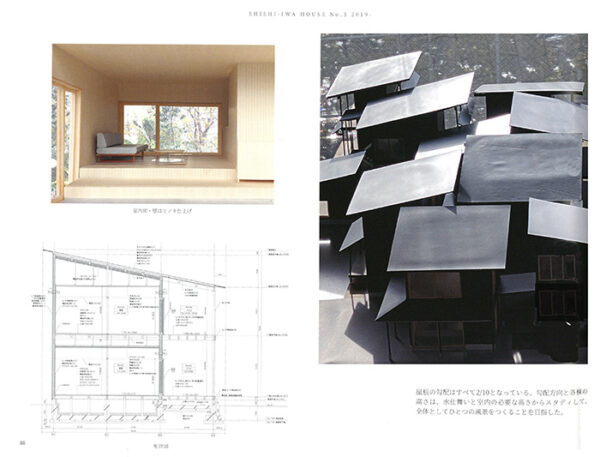 Kazuyo Sejima – Ryue Nishizawa / Sanaa: 1987-2021 (3 volumes ...