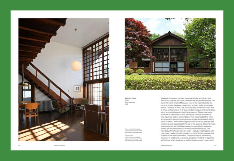 Japanese Interiors – COPYRIGHT Bookshop